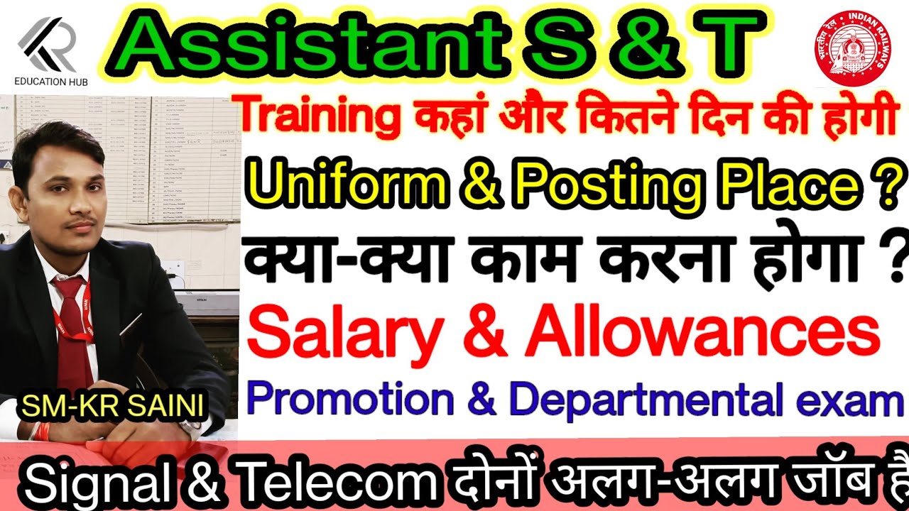 Railway Group D Assistant S&T Department Job Profile, Salary, Promotion ...