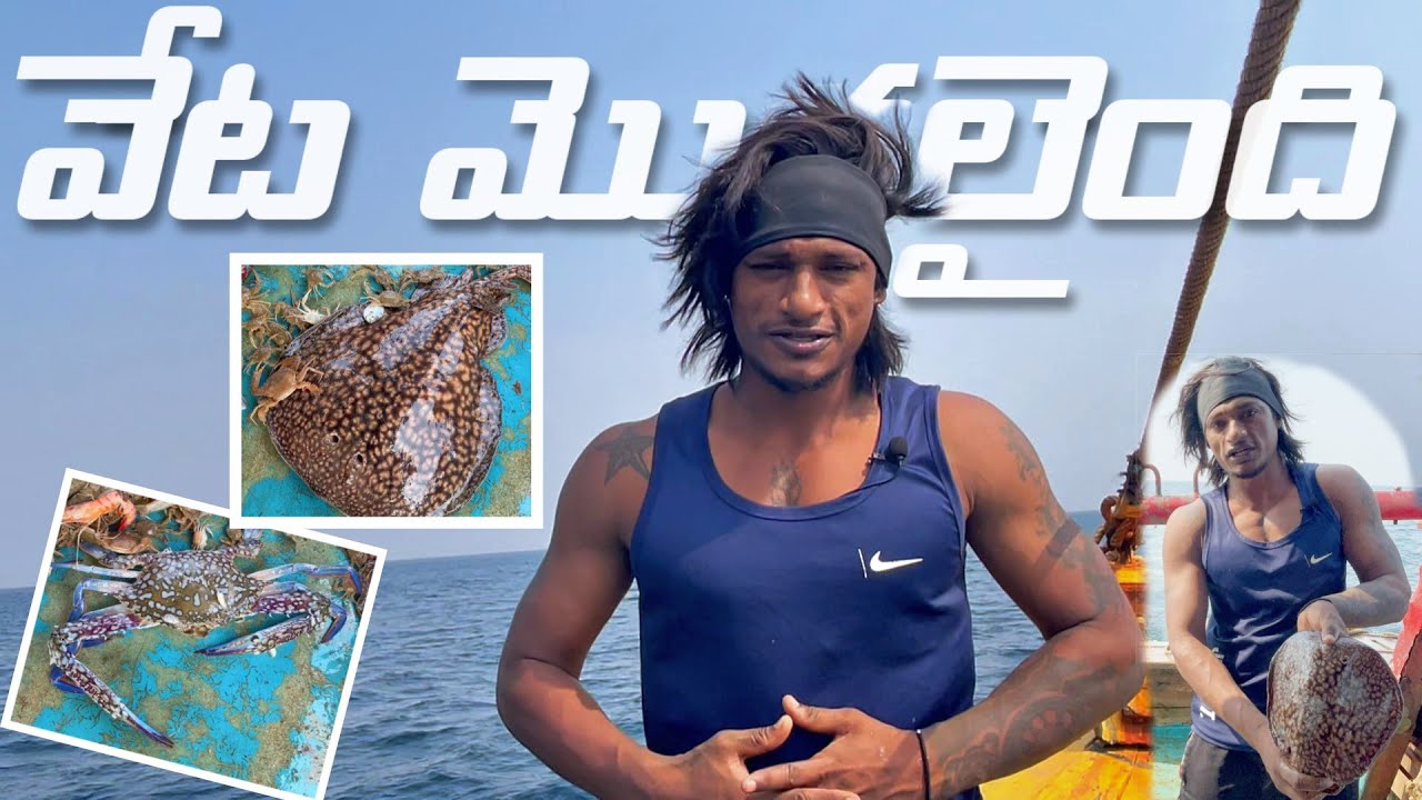 Local boi Nani | Current fish | Blue Crab | Fishing After Cyclone Fish ...
