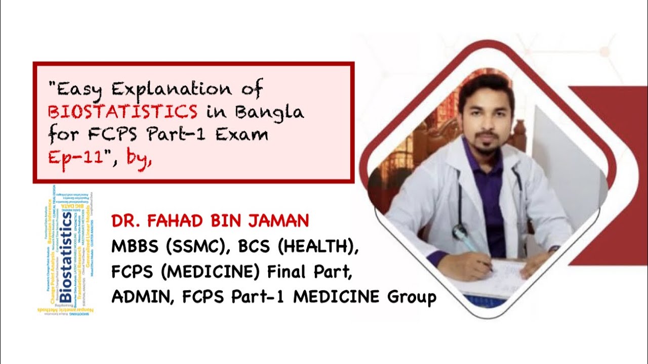 FCPS Part-1 Exam পাশের জন্যে Biostatistics এর বাংলায় সহজব্যাখ্যা,Ep-11 ...
