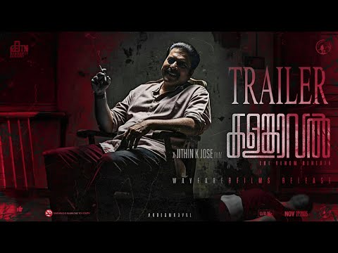 Kalamkaval Official Trailer | Mammootty | Vinayakan | Jithin K Jose | Fanmade | KALAMKAVAL TRAILER