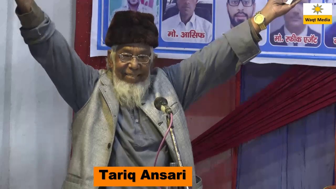 उस्ताद शायर के सच्चे शेर tariq ansari shareef nagar mushaira - YouTube
