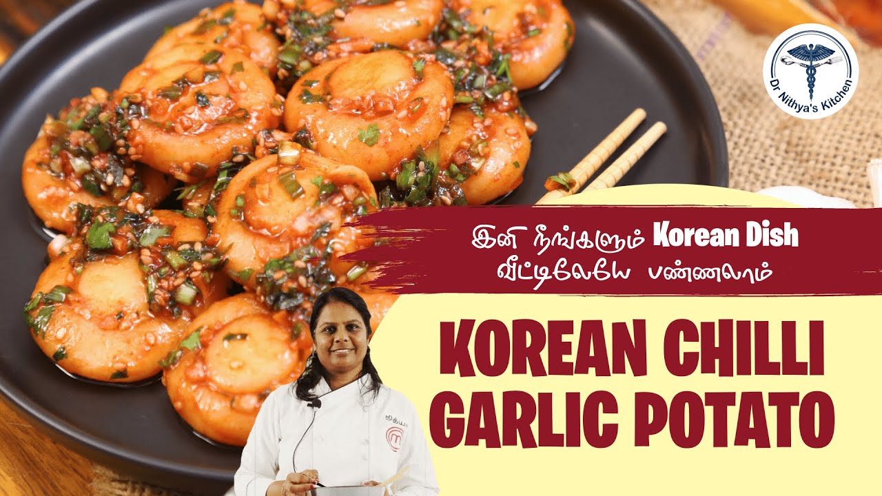 Trending Korean Chilli garlic potatoes with dr.Nithya's Kitchen - YouTube