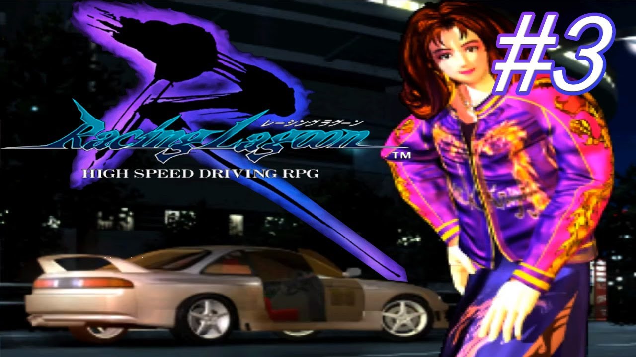 Racing Lagoon Walkthrough Part 3: Unofficial Races - YouTube