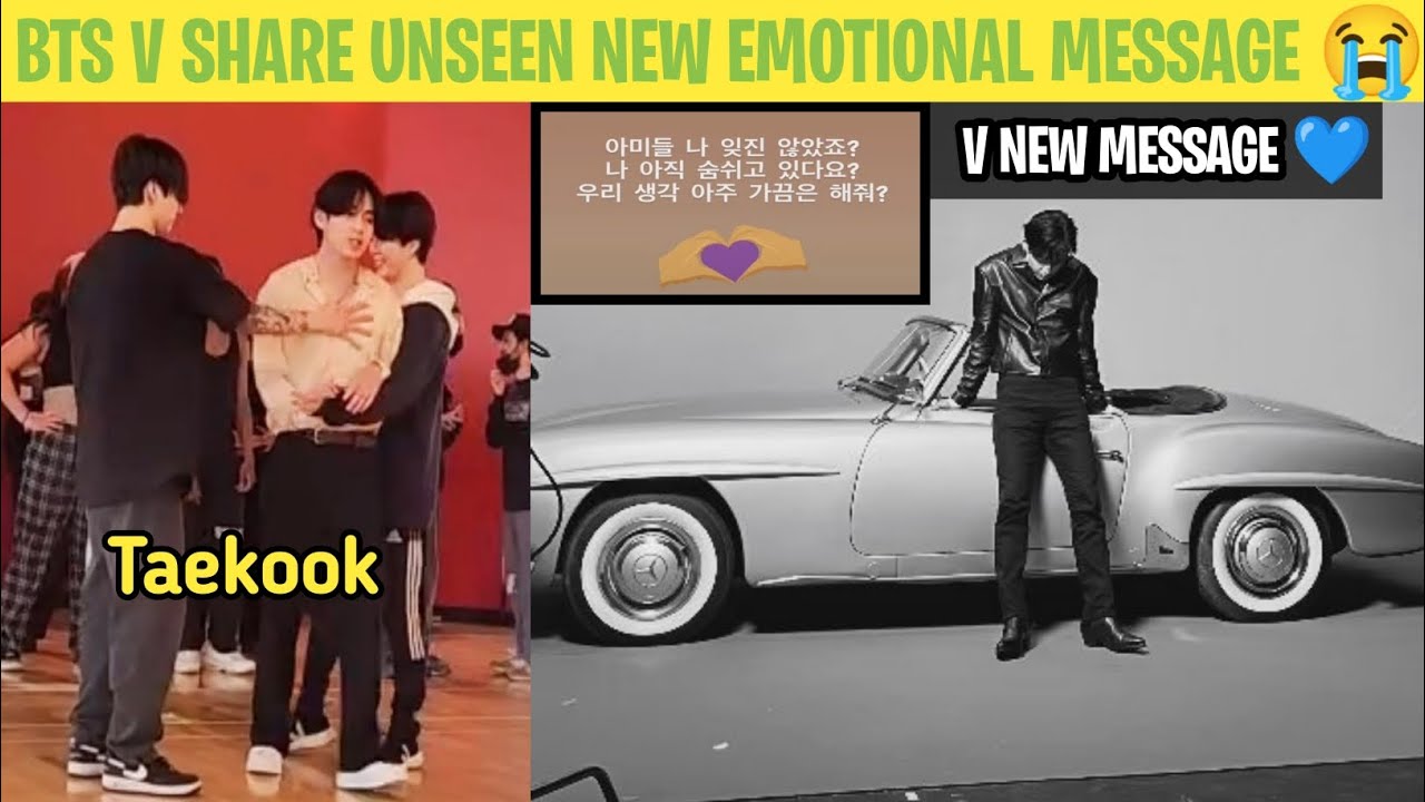 BTS V Share Unseen New Emotional Message 😭 - YouTube