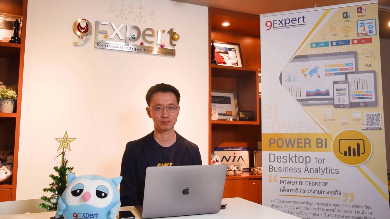 หลักสูตร Power BI Desktop for Business Analytics โดย 9Expert Training ...