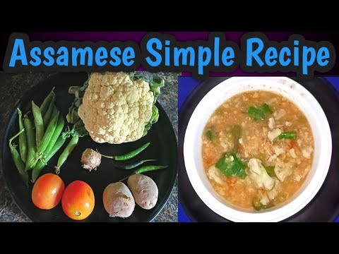 Assamese simple Recipe । Healthy Boil Vegetable Recipe😋। সোৱাদেৰে ভৰা ...