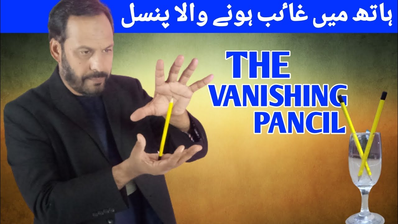 The Venishing Pencil | Pencil Magic | New Tricks 2022 | Diy event ...