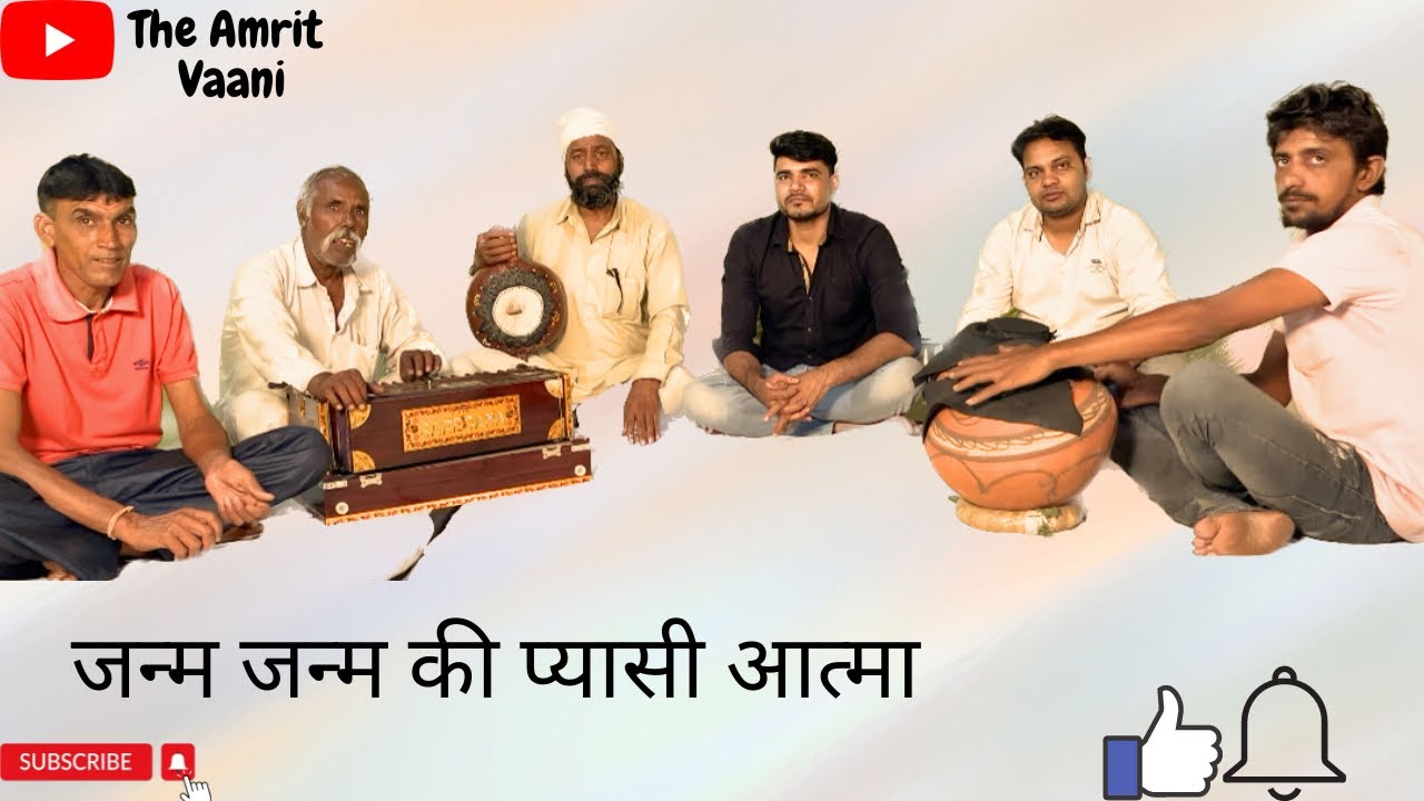 जन्म जन्म की प्यासी आत्मा । Janam Janam ki pyasi atma #nknoori ...