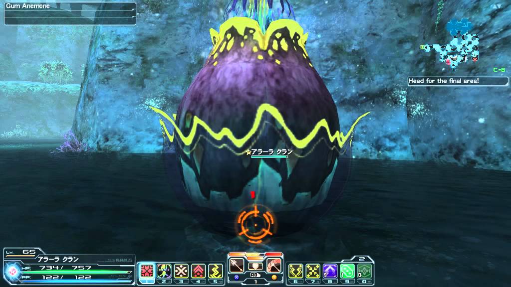 PSO2 ryona: Gum Anenomie ガムアネモネ (2) - YouTube