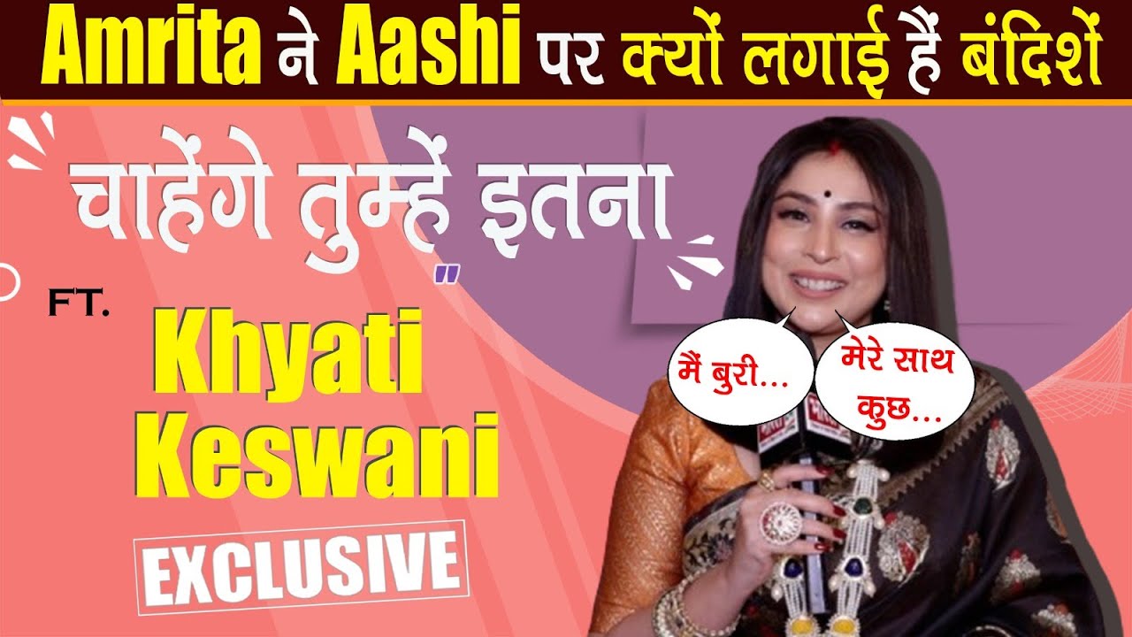 Exclusive Interview with Khyati Keswani Character, Emotions, Struggle ...