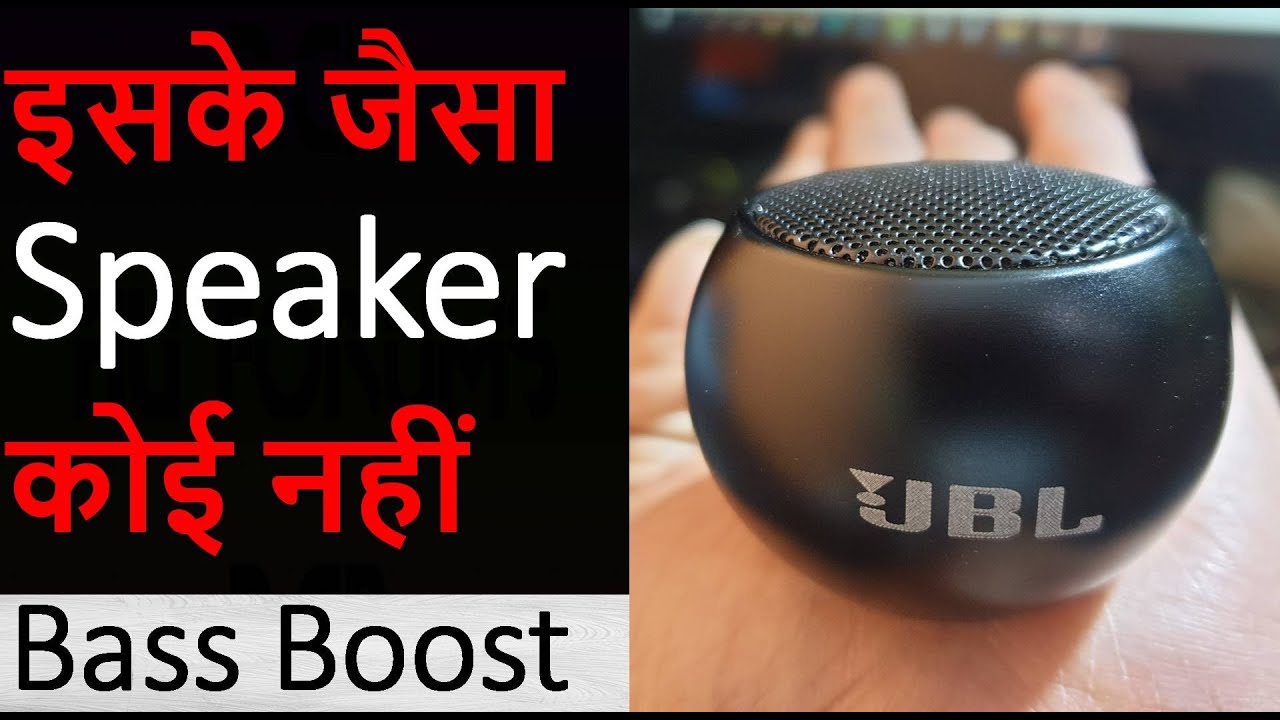 JBL Bass Boost Bluetooth Speaker full Review and Unboxing best mini ...