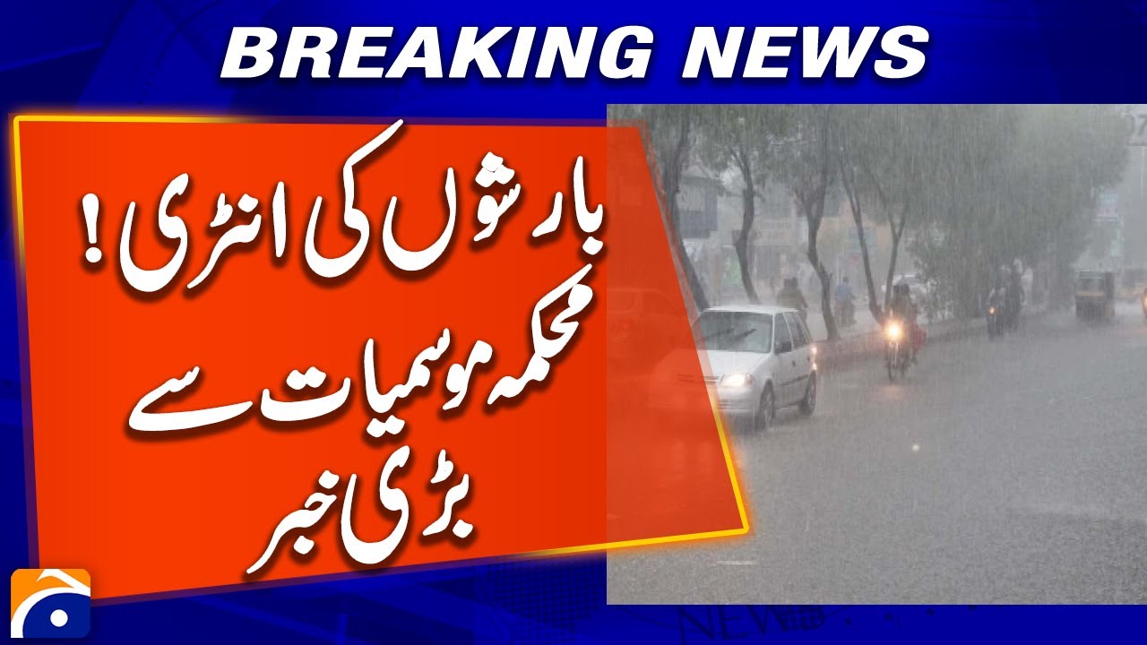 Pakistan Weather Alert: Rains and Snowfall Reported | Meteorological ...