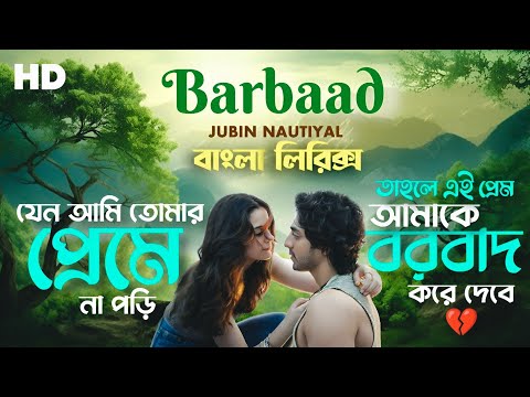 Barbaad - Jubin Nautiyal | Lyrics in Bengali