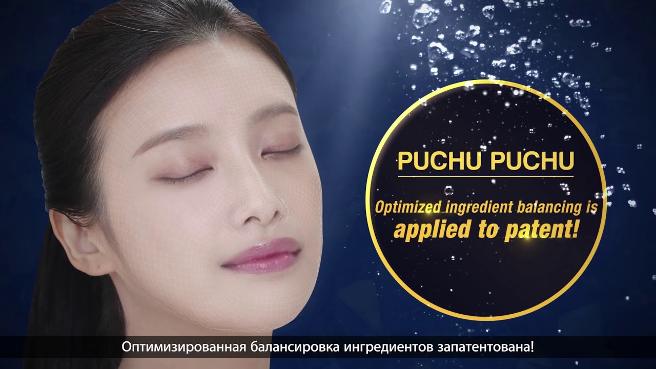 [PUCHU PUCHU] SUJU PACK INFO. MV.(RU) #푸츄푸츄 - YouTube