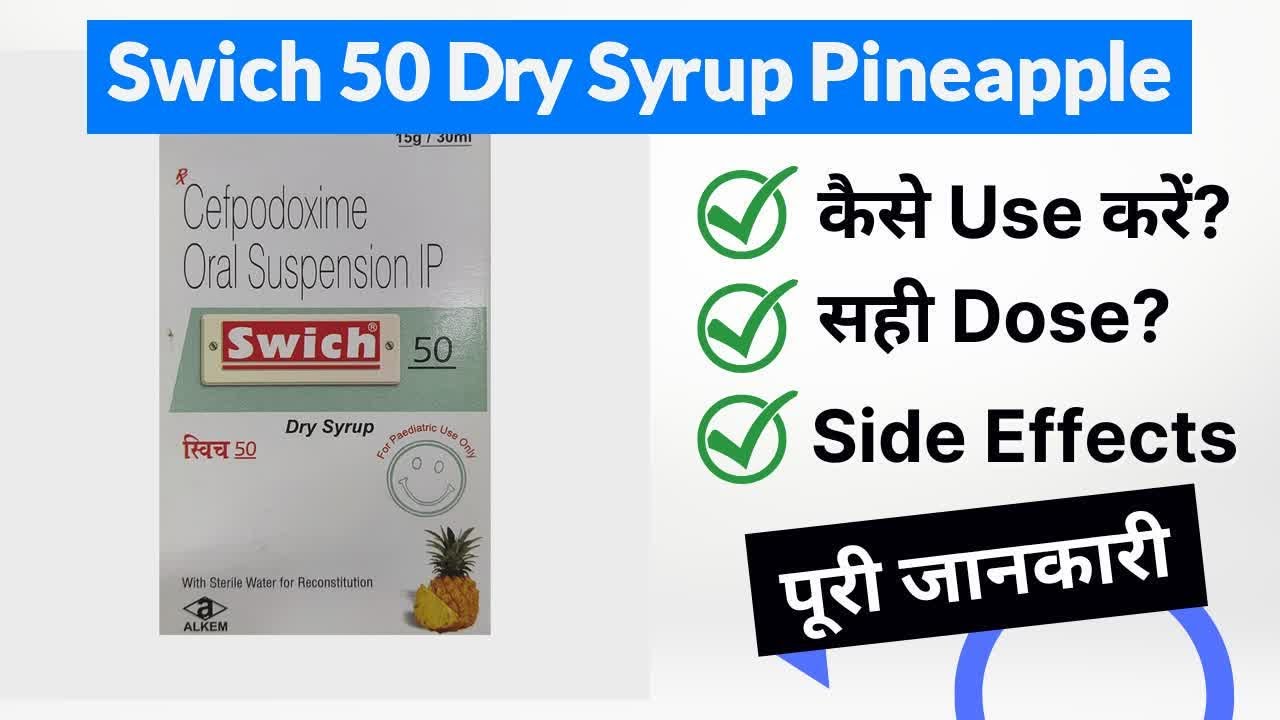 Swich 50 Dry Syrup Pineapple Uses in Hindi | Side Effects | Dose - YouTube