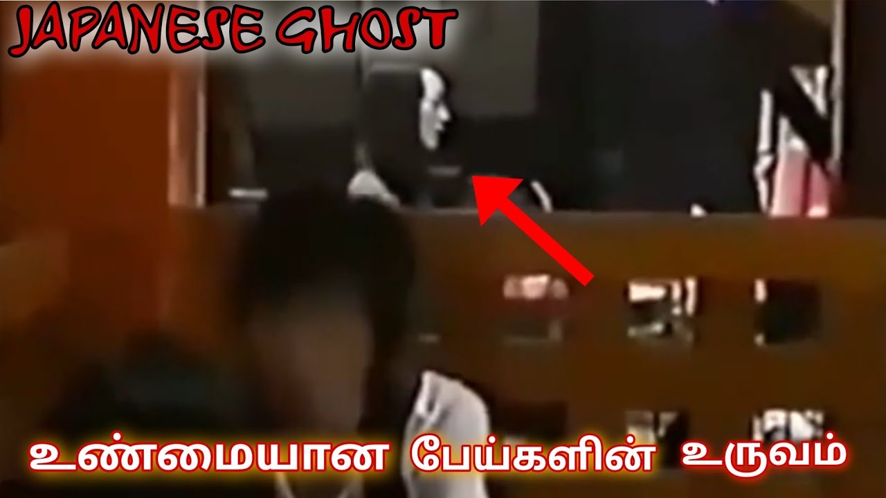 Real Ghost caught in tamil | thigilneram | top 4 ghost caught | tamil ...
