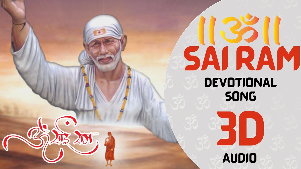 Sai Ram | 3D Audio | Devotional Song | Sai Baba | Siddharth Parashar ...
