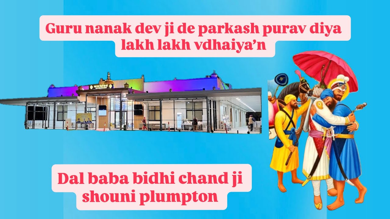 Dal baba bidhi chand shaouni plumpton, Guru Nanak ji de parkash purav ...