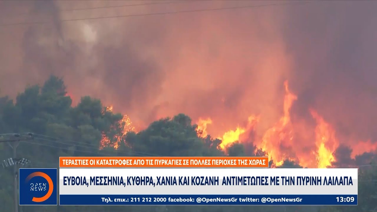 Πυροσβέστες και εθελοντές δύουν μάχη σε πολλά σημεία με τις φλόγες ...