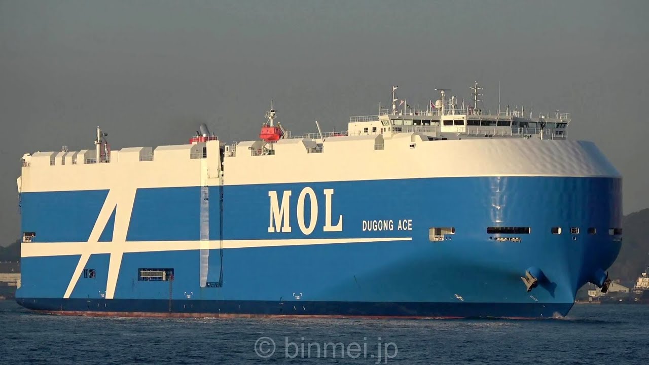 商船三井のFLEXIE型自動車運搬船 DUGONG ACE - MOL vehicles carrier - 関門東航 2020 - YouTube