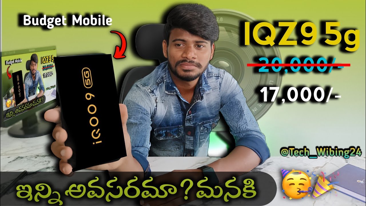 IQOO Z9 5g mobile review in telugu #iqoo #iqz9 #unboxing #mobile review ...