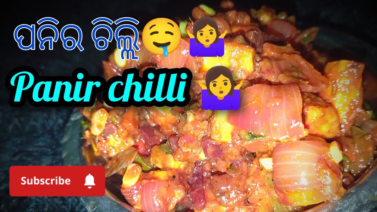 How to make panir chilli🤤🤷‍♀️‼️Restaurant style panir chilli‼️odia ...