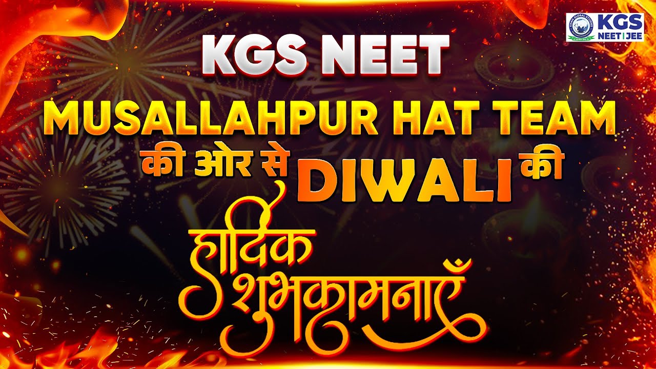 🪔 Happy Diwali from KGS NEET Musallahpur Hat | Patna Students ...