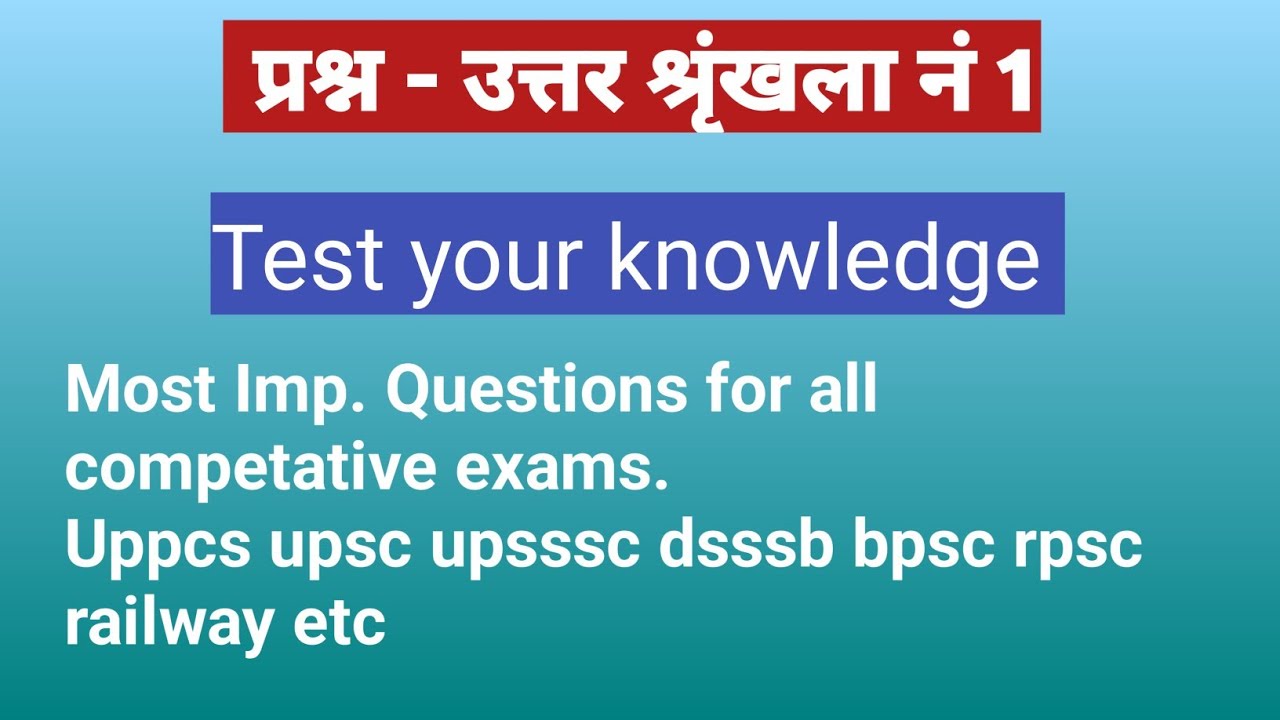 father of Geography || father of modern Geography || Jain and Baudh ...