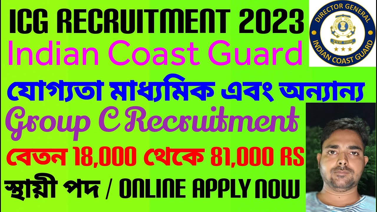 Indian Coast Guard Recruitment 2023 || ICG Group C Civilian Posts ...