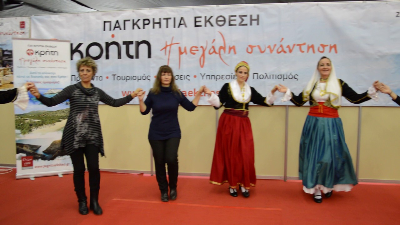 Ο Συρτός Χανιώτης του Παππού στην Παγκρήτια Εκθεση ''ΚΡΗΤΗ :Η μεγάλη ...