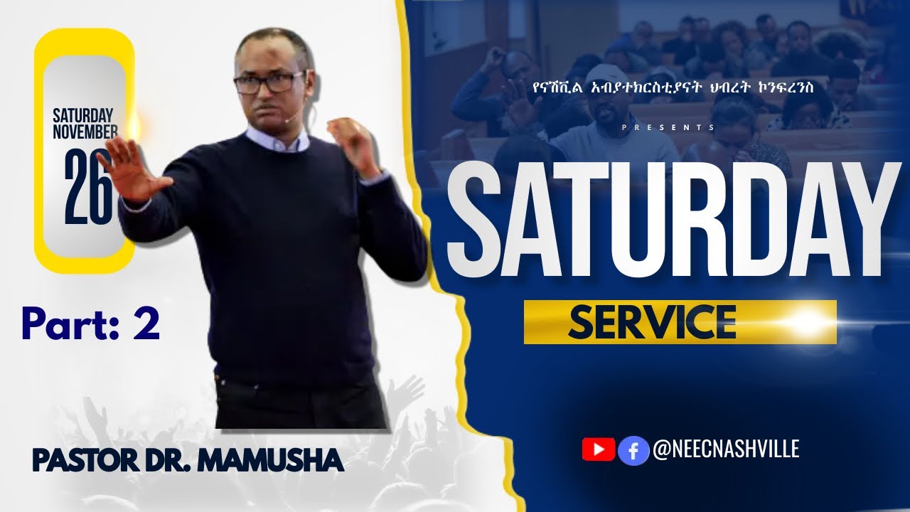 በናሽቪል አብያተክርስቲያናት ህብረት የተዘጋጀ ቀጥታ ስርጭት | November 26 , 2022. Dr Mamusha ...