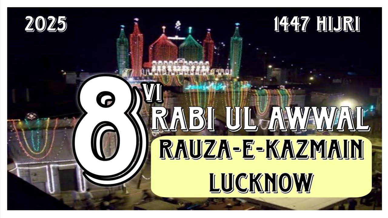 🔴Live 8 Rabi-ul-Awwal 1447/2025 | 8vi Juloos 2025 | Rauza-e-Kazmain ...