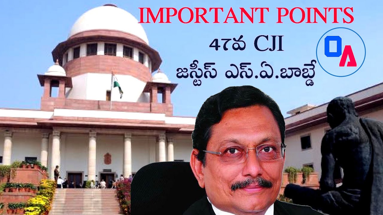 Justice Sharad Arvind Bobde or S A Bobde ! The New Chief Justice of ...