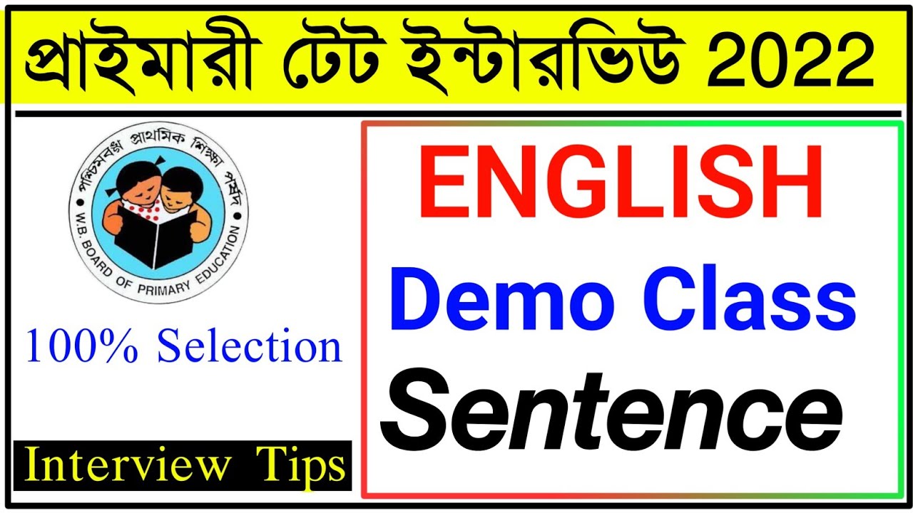 English Demo Class For Primary Tet | Demo Class For Primary Tet ...