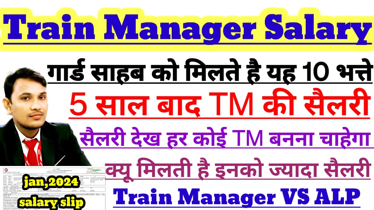 Train Manager Latest Salary Slip Jan,2024 | 5 साल बाद गुड्स गार्ड की ...