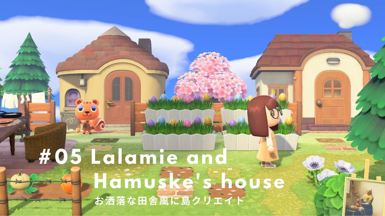 【あつ森】#05 Lalamie and Hamuske's house お洒落な田舎風に島クリエイト【島クリエイト】 - YouTube