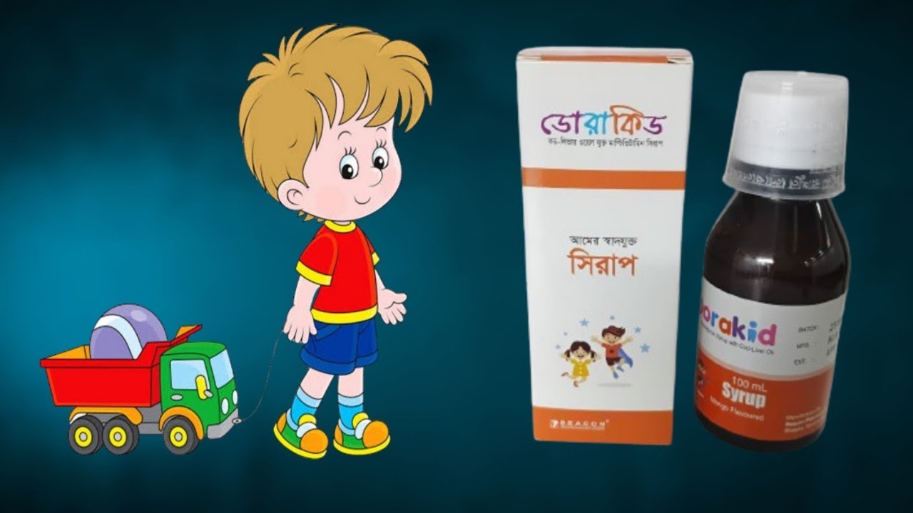 Dorakid Syrup- বাচ্চাদের দুর্বলতা ও খাওয়ার রুচি বাড়ানোর সেরা ওষুধ ...