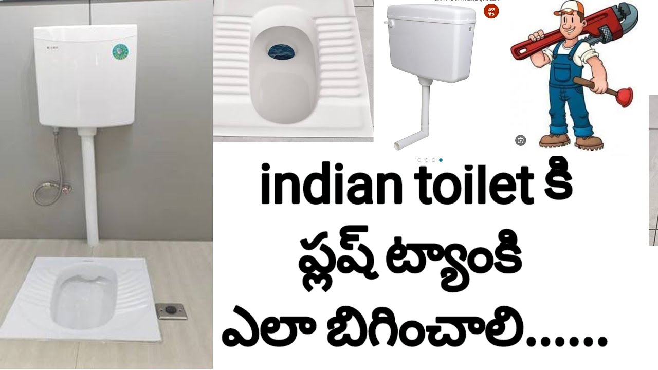 how to fitting Indian toilet👨‍🔧 ||plush tank||simple method||full ...