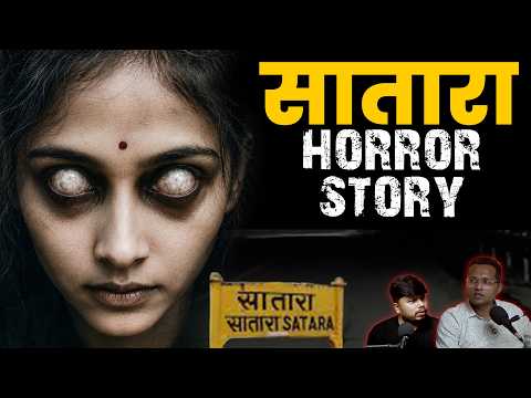 Satara Horror Story | Marathi Stories | Bhankas Podcast