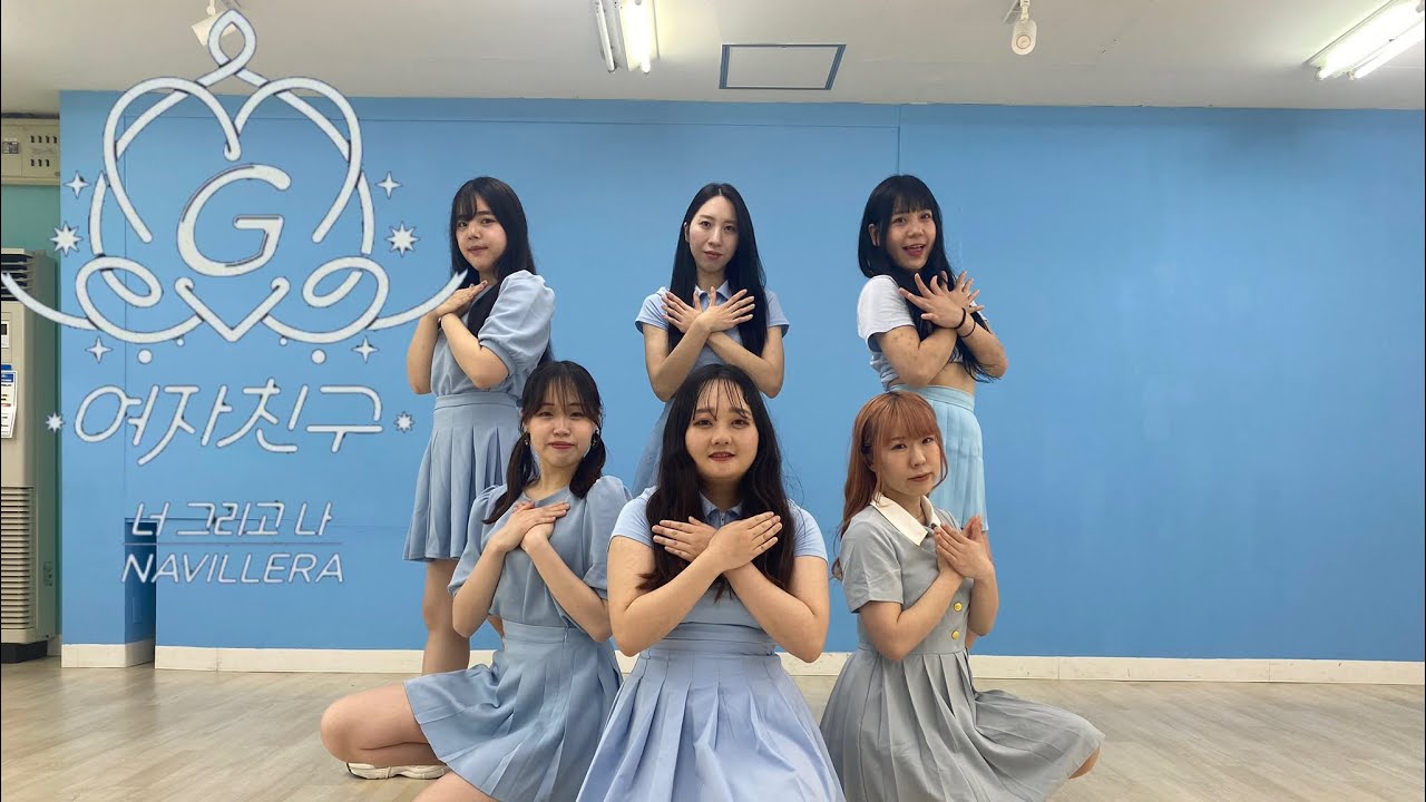 GFRIEND / NAVILLERA 】dance cover - YouTube