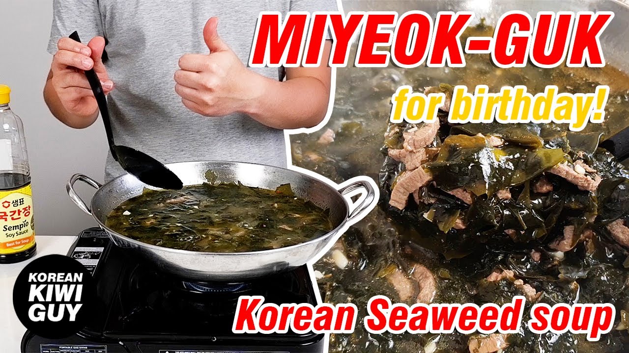 How to make Miyeok Guk | Korean Seaweed Soup! | aka Korean birthday ...
