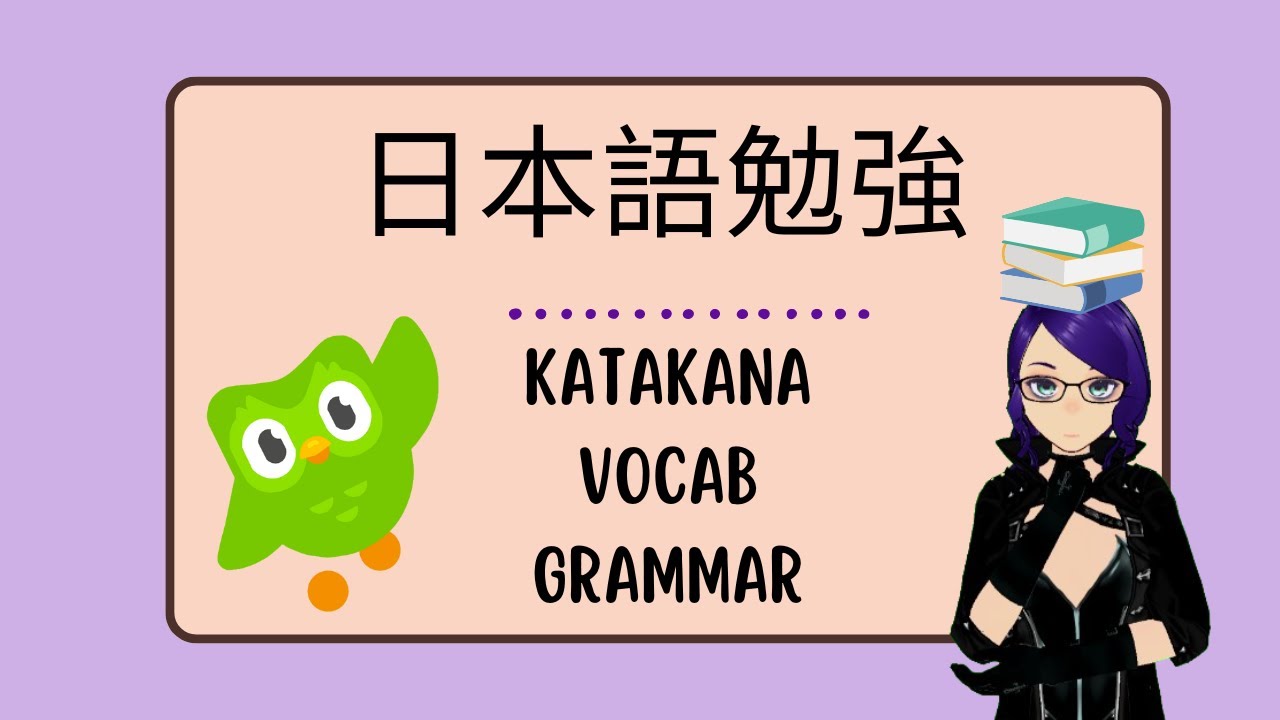 【Learning Japanese】Lesson 15: Katakana タチツテト - YouTube
