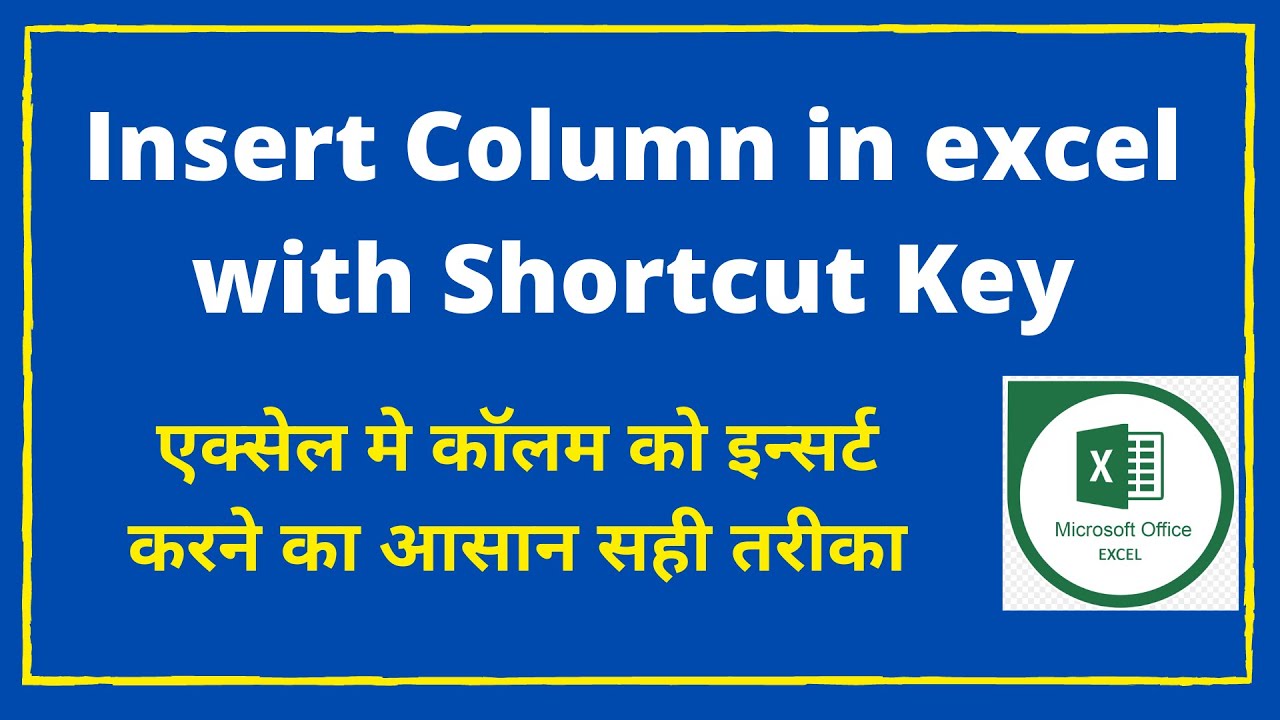 Insert Column In Excel How To Add A Column In Excel How To Insert A Insert Column In Excel How To Add A Column In Excel How To Insert A