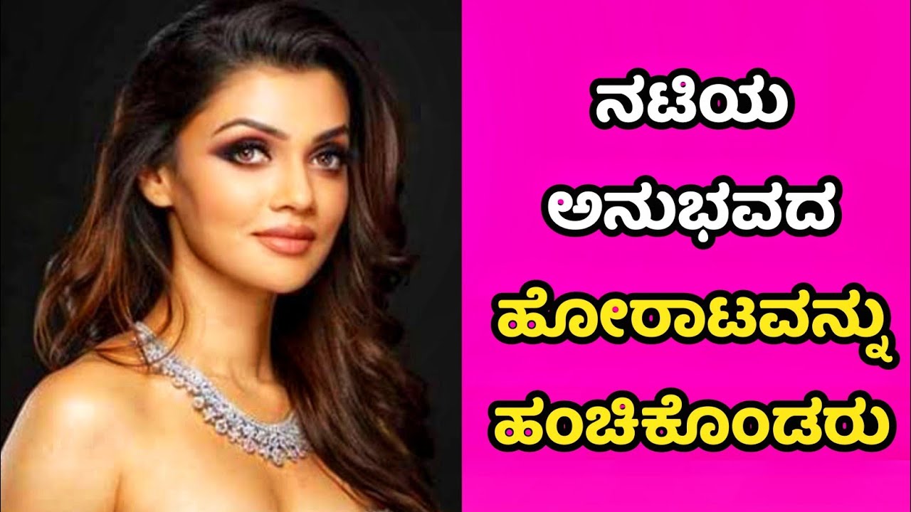 prajwal Devaraj | abbara Movie | Rajshri Ponnappa | Nimika Ratnakar ...