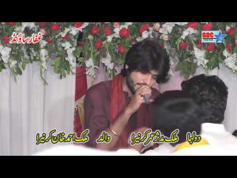 DohLa PaRdeSi mahiya Pardesi Shadi Programme Of Zeshan khan Rokhri