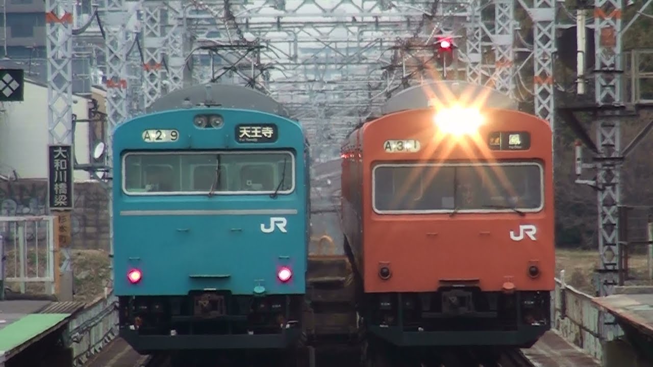 阪和線103系 浅香駅にて(快速通過等)【JR 103 series at Hanwa line】 - YouTube