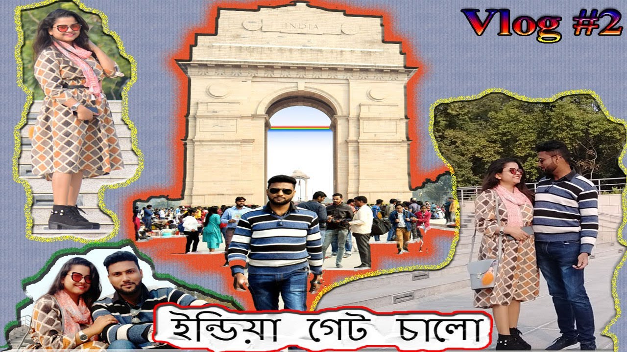 Vlog #2 || Delhi Travel || India Gate || Assamese Vlog - YouTube