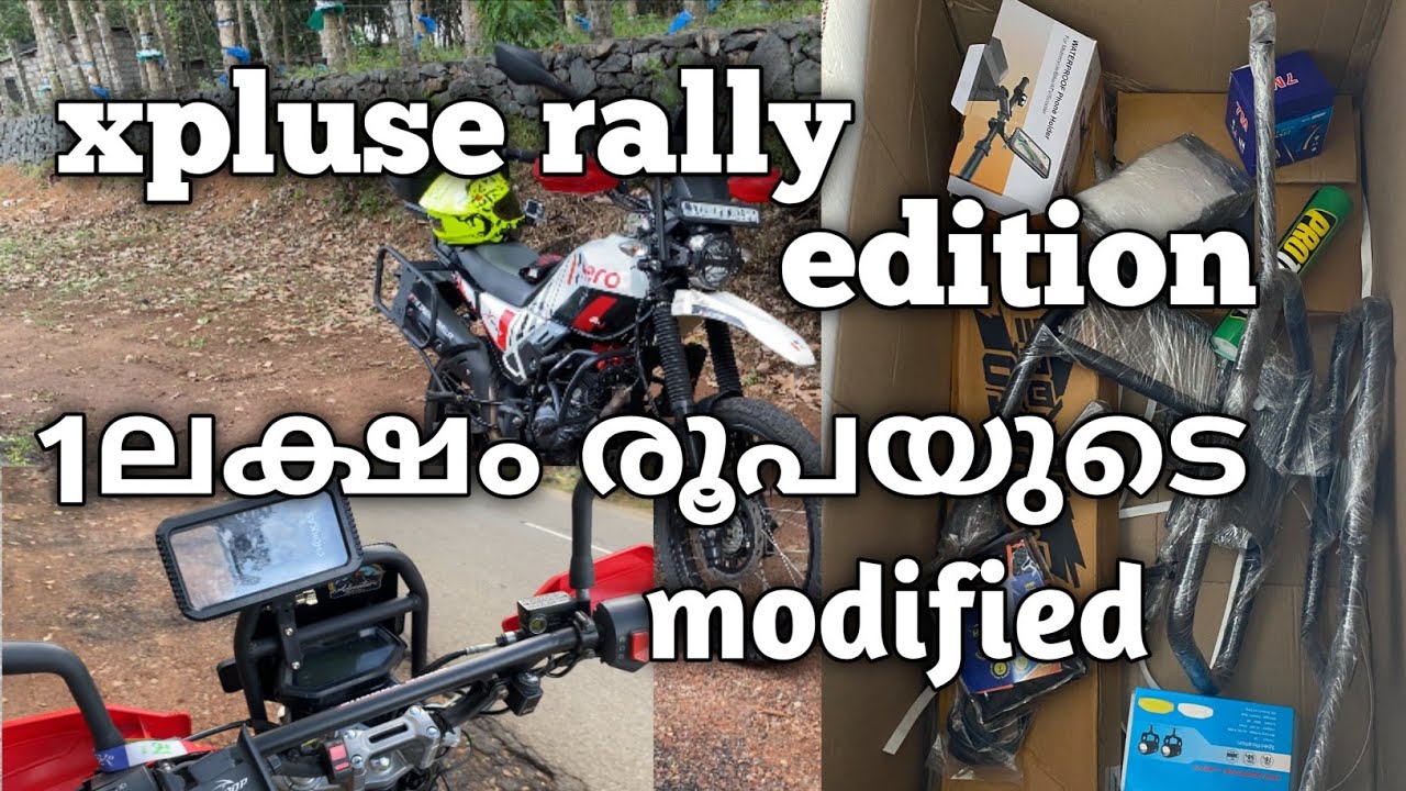 xpulse rally edition modified ചെയ്തപ്പോൾ എങ്ങനെ ഒണ്ട്.... 😱 - YouTube
