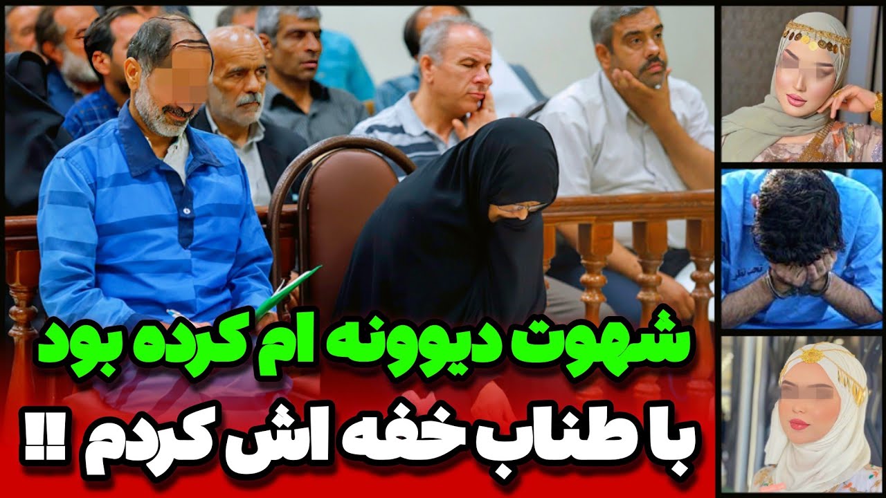 دوست دخترم هرشب تحریکم میکرد که زنم رو پرونده جنایی شماره ۱۵۷