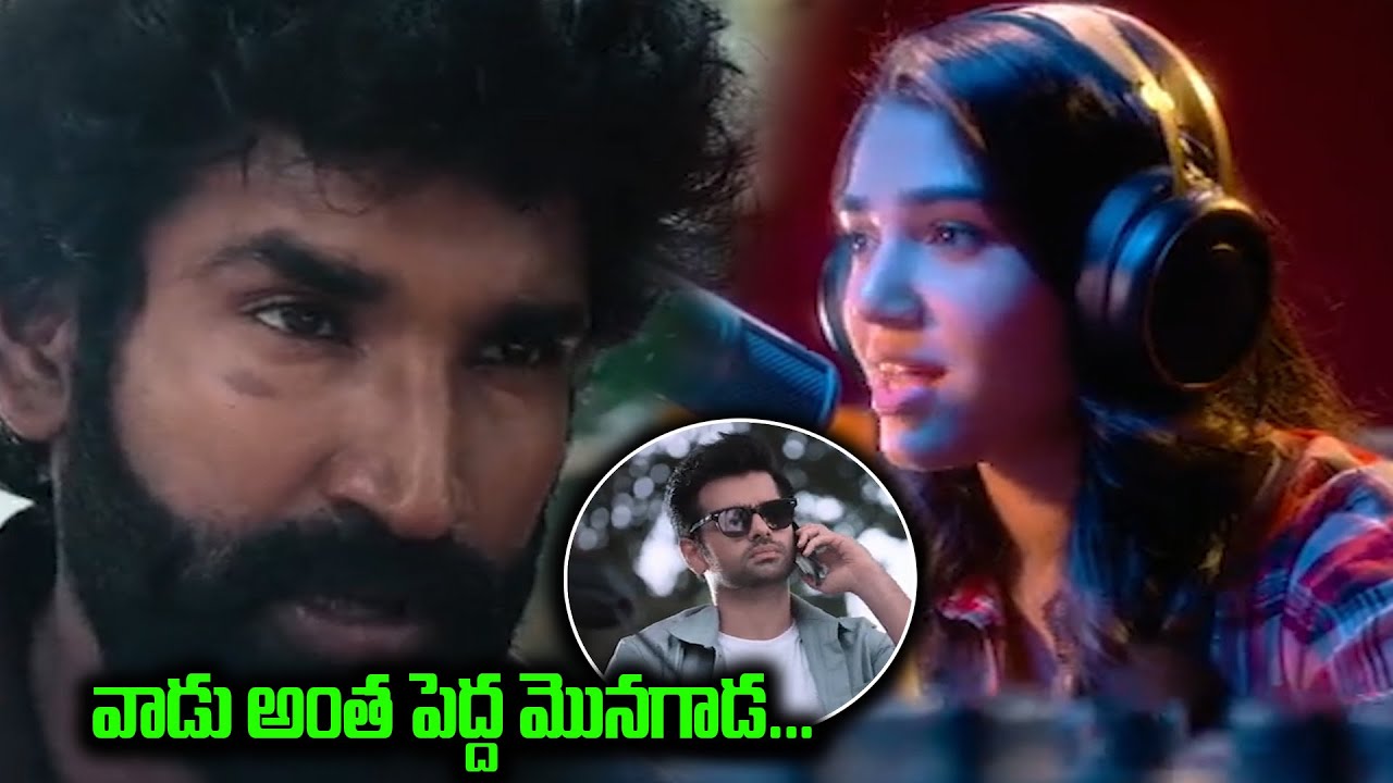 Krithi Shetty Giving Build Up For Ram Pothineni || The Warriorr Movie ...